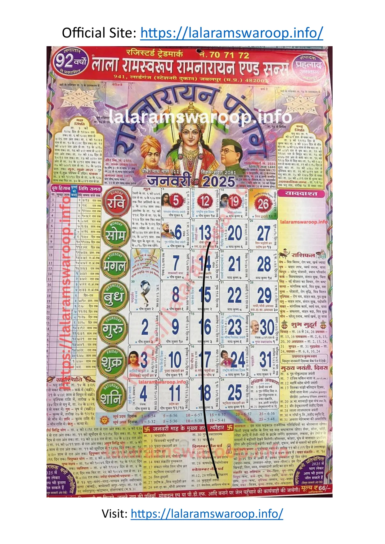 (PDF) Lala Ramswaroop Calendar 2025 Lalaramswaroop Info - Download